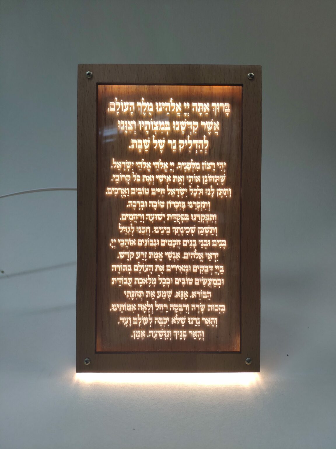 שלט הדלקת נרות שבת מואר - Shiloach Memorials